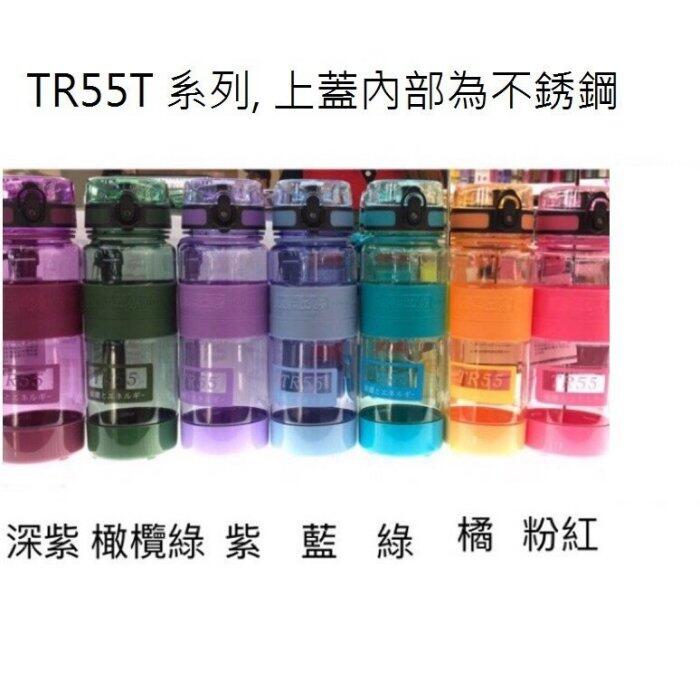 新款太和工房不銹鋼內杯蓋 TR55 TR-500T 負離子水壺 500cc, 正貨, 有盒 | 露天市集 | 全台最大的網路購物市集