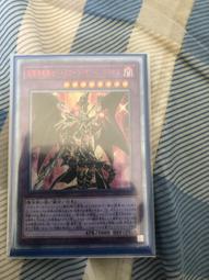 Lgb1-jp001 真紅眼龍騎兵 紅鑽 | 露天市集 | 全台最大的網路購物市集