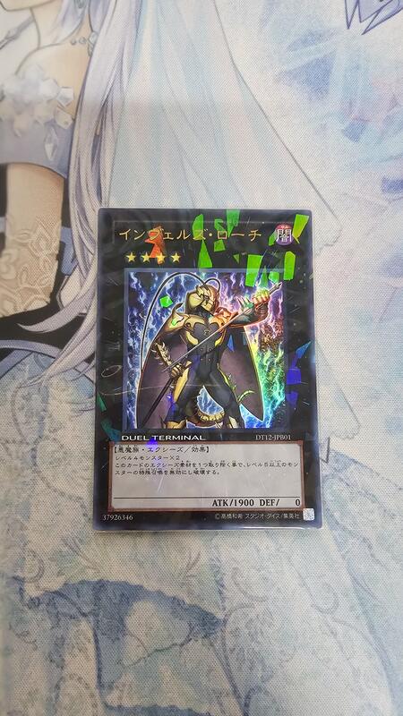 《LN卡鋪》DT12-JPB01 侵略魔人 蜚蠊 (金亮碎鑽) | 露天市集 | 全台最大的網路購物市集