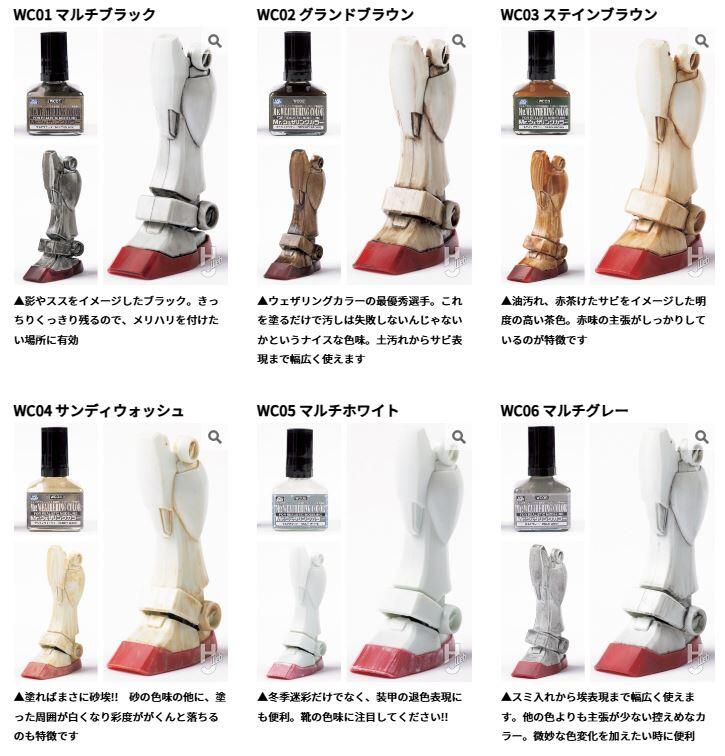 (莫古里)現貨 郡氏 GSI WC01~WC18 黑色.白色.灰色.棕色.等共18色 舊化漬洗液 墨線液 40ml | 露天市集 | 全台最大 ...