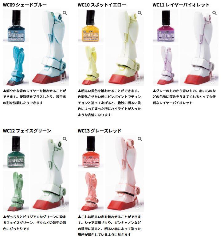 (莫古里)現貨 郡氏 GSI WC01~WC18 黑色.白色.灰色.棕色.等共18色 舊化漬洗液 墨線液 40ml | 露天市集 | 全台最大 ...