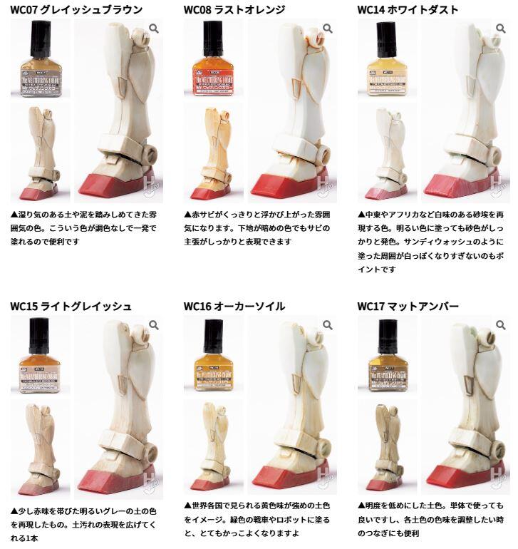 (莫古里)現貨 郡氏 GSI WC01~WC18 黑色.白色.灰色.棕色.等共18色 舊化漬洗液 墨線液 40ml | 露天市集 | 全台最大 ...