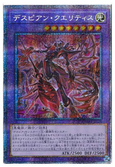 APP STORE ~ 白鑽卡本 DAMA-JP034 絕望者 觀測者 (白鑽) | 露天市集 | 全台最大的網路購物市集