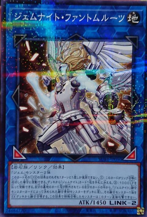 APP STORE ~ 現貨 SUB1-JP050 寶石騎士幻影原晶 (普鑽) | 露天市集 | 全台最大的網路購物市集