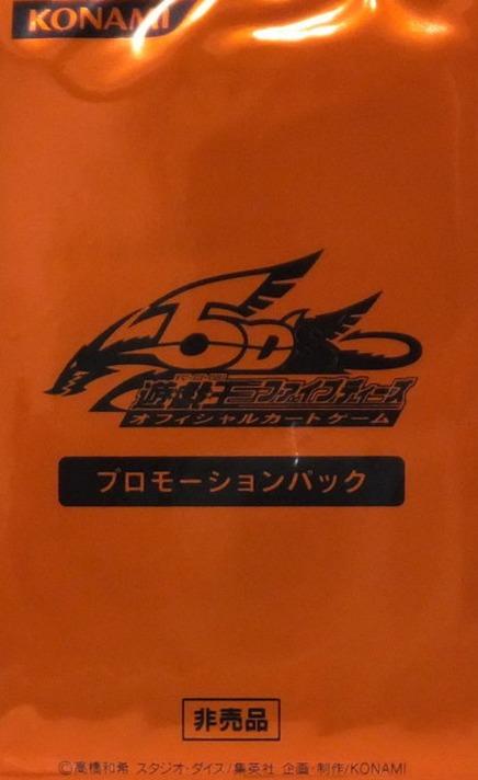 萬隆達* PR02-JP002 墮天使 阿斯莫德 TOKE (普卡) | 露天市集 | 全台最大的網路購物市集