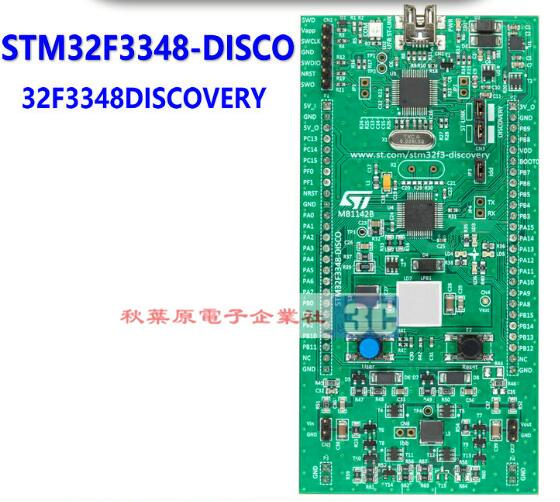 含稅 STM32F3348-DISCO 開發板 探索套件 mcu STM32F334C8T6 | 露天市集 | 全台最大的網路購物市集