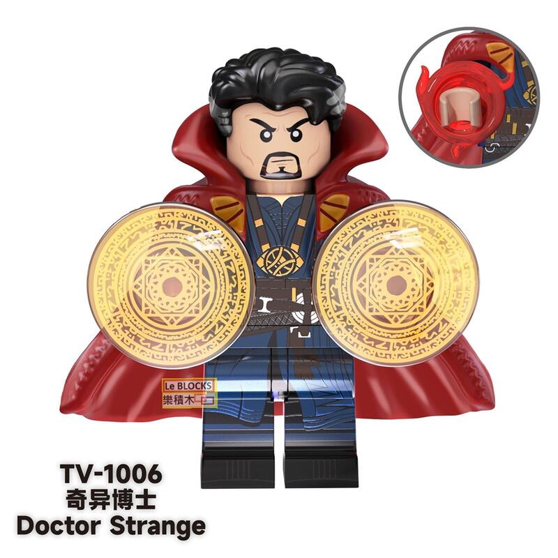 2826樂積木【預購】第三方 超級英雄系列 復仇者聯盟 鋼鐵人奧創美國隊長雷神奇異博士黑豹 非樂高LEGO相容 | 露天市集 | 全台最大的 ...