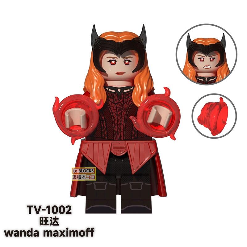 2826樂積木【預購】第三方 超級英雄系列 復仇者聯盟 鋼鐵人奧創美國隊長雷神奇異博士黑豹 非樂高LEGO相容 | 露天市集 | 全台最大的 ...