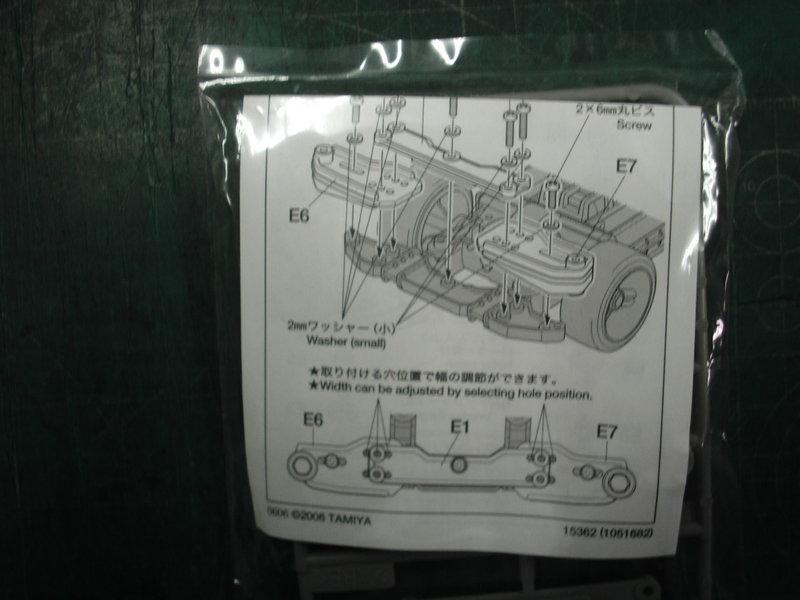 田宮TAMIYA #15362 改裝零件PRO後翼導輪組 | 露天市集 | 全台最大的網路購物市集