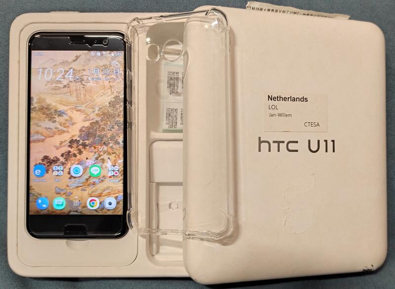HTC U11 U-3u 64g 九成五新 電池全新 備用機出售 盒裝完整 | 露天市集 | 全台最大的網路購物市集