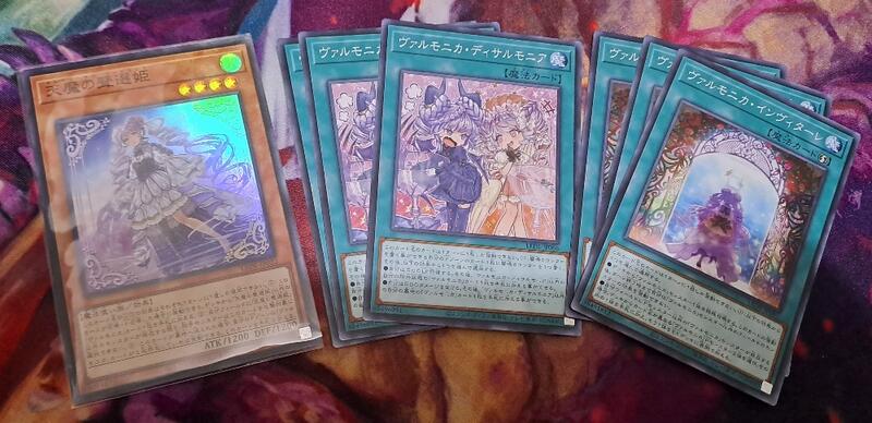 遊戲王 LEDE-JP022 聖邪璃琴 天魔的聲選姬 (亮面) | 露天市集 | 全台最大的網路購物市集