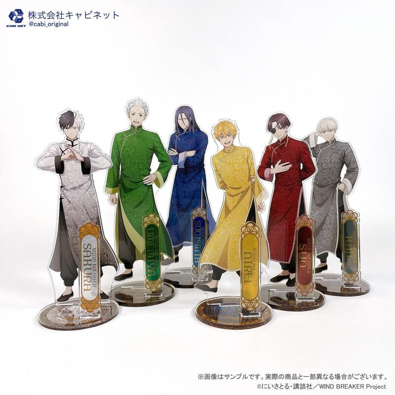 【通販代購】SOFMAP通販 WIND BREAKER 防風少年 壓克力立牌 Chinese CAFE*9月發售0621 | 露天市集 | 全台最大的網路購物市集