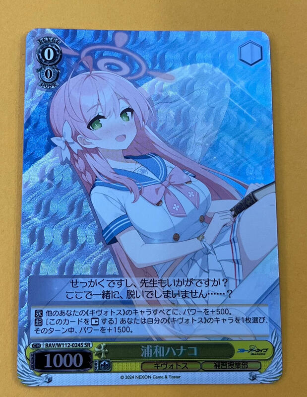 凱蒂卡舖 WS 蔚藍檔案 BAV/W112-024S SR | 露天市集 | 全台最大的網路購物市集