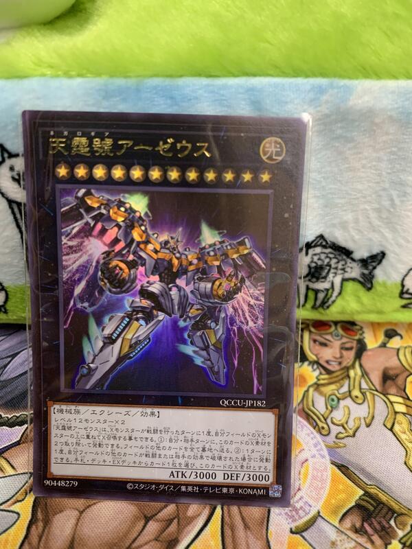 {白の} QCCU-JP128 天霆號兵工宙斯 金亮 90448279 | 露天市集 | 全台最大的網路購物市集