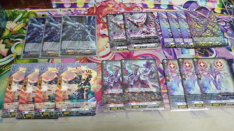 《CSR》VG 先導者 D賽制彌賽亞牌組 D-SS04/001、D-PR/679、D-BT13/007 | 露天市集 | 全台最大的網路購物市集