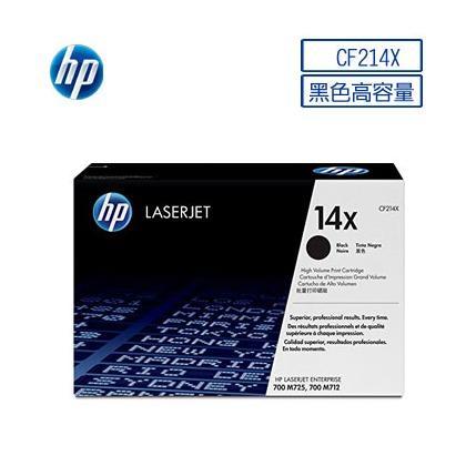 [台灣耗材]HP M712dn/M725DN/M712 全新原廠高容量碳粉匣 CF214X CF214XC 14X | 露天市集 | 全台最大 ...
