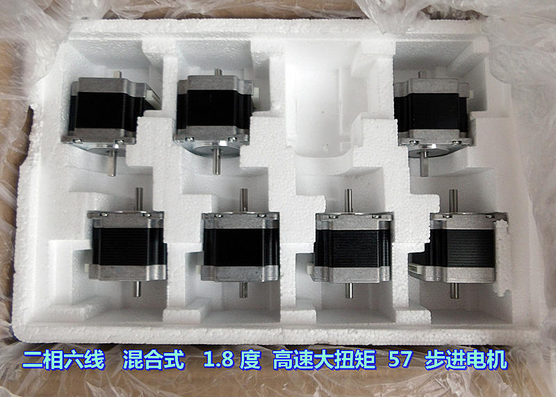 320590"C倉庫"高品質 二相六線 1.8度 大扭矩 57步進電機 機身高54.5mm W275-190309 [3 | 露天市集 | 全 ...