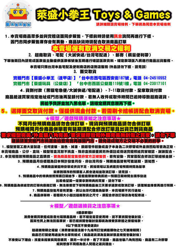 ★萊盛小拳王★預購 25/07 GSC 代理版 2737 孤獨搖滾 黏土人 後藤一里 女僕 Basic 0917 | 露天市集 | 全台最大的網路購物市集