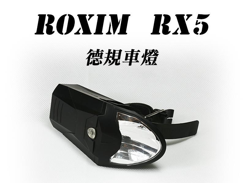 【人生に、野遊びを】直購900 ROXIM RX5 前燈 (白光) 德規強力車燈, 超強55LUX 極光 多贈一固定座 | 露天市集 | 全台 ...
