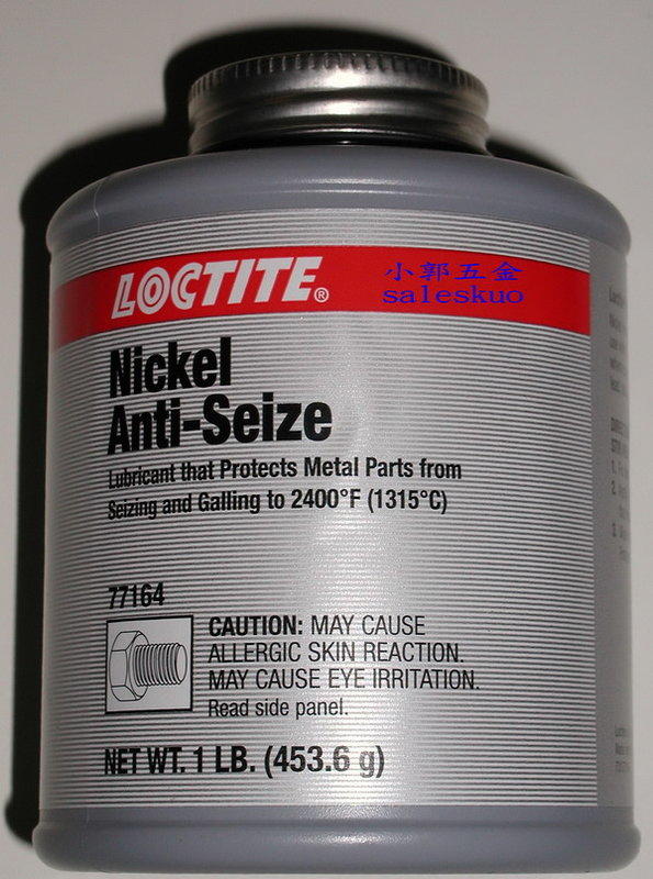 小郭五金:(附發票)loctite 77164 lb771 鎳防卡劑,可耐高溫 1315度C | 露天市集 | 全台最大的網路購物市集