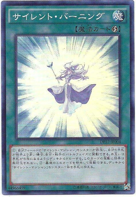 A1 DP17-JP004 沉默魔法破 亮面 95-98分 日製 | 露天市集 | 全台最大的網路購物市集