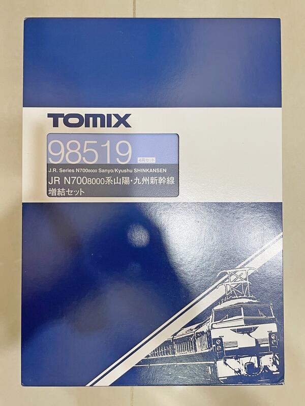 全新!現貨! TOMIX 98518 98519 JR N700-8000系山陽・九州新幹線 8輛全編 | 露天市集 | 全台最大的網路購物市集