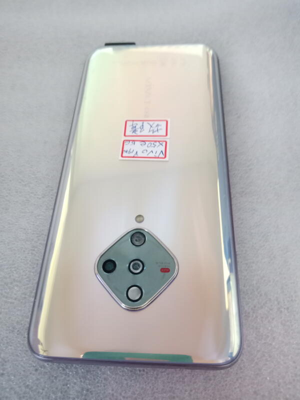 vivo X50e 5G V1930 八核128G 6.4吋 故障拆件零件機 | 露天市集 | 全台最大的網路購物市集