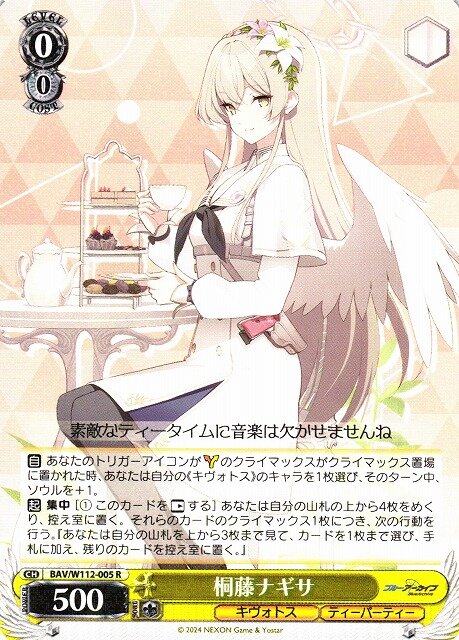 WS 蔚藍檔案 BAV/W112-005 R | 露天市集 | 全台最大的網路購物市集