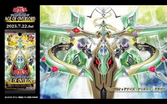 APP STORE ~ AGOV-JP030 霸王天龍 異色眼弧光龍 (金亮) | 露天市集 | 全台最大的網路購物市集