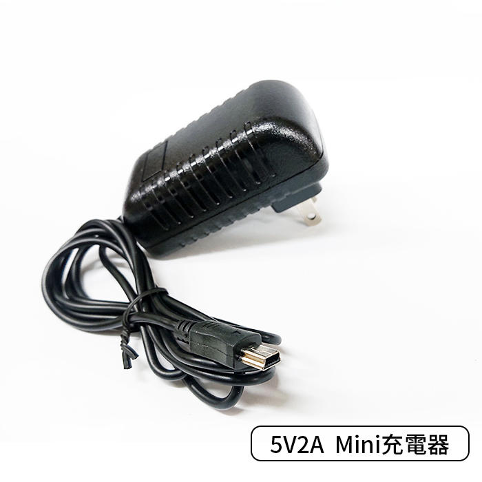 板橋現貨【5V2A mini USB充電器】5V 2A變壓器mini USB接頭直流電源供應器【傻瓜批發】T213 | 露天市集 | 全台最大 ...