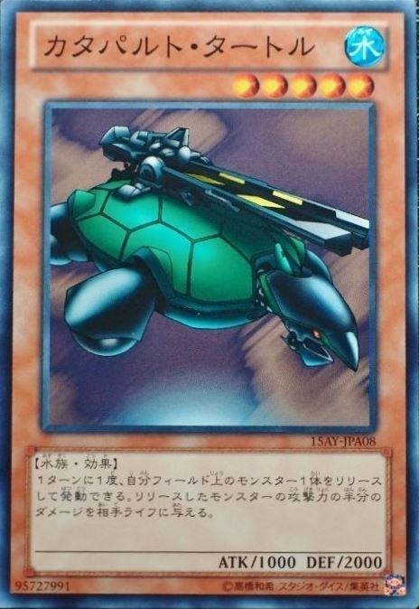 ~卡司魔~ 遊戲王 BE02-JP038 15AY-JPA08 飛箭龜 普卡 搜尋 BE2-JP047 | 露天市集 | 全台最大的網路購物市集