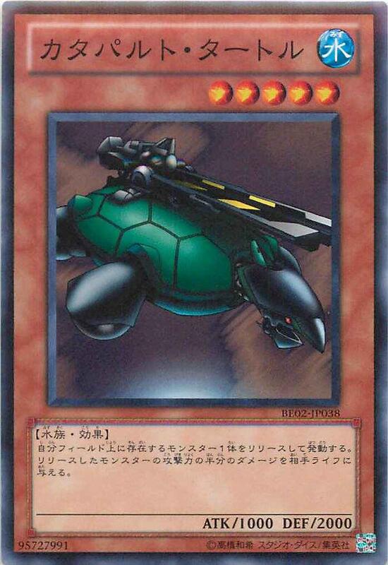 ~卡司魔~ 遊戲王 BE02-JP038 15AY-JPA08 飛箭龜 普卡 搜尋 BE2-JP047 | 露天市集 | 全台最大的網路購物市集
