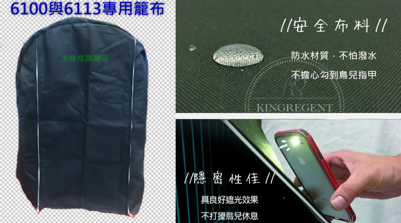 金瑞成鳥園->多功能雲狀造型鳥籠6113-OP/安全烤漆、耐咬、耐用、空間大/適合中小型鳥 | 露天市集 | 全台最大的網路購物市集