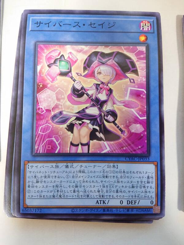 【睡神小鋪】CYAC-JP033 電子賢者 (普) 遊戲王 | 露天市集 | 全台最大的網路購物市集