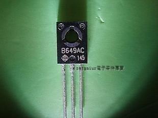 [已含稅]電晶體B649 (10個一拍) | 露天市集 | 全台最大的網路購物市集
