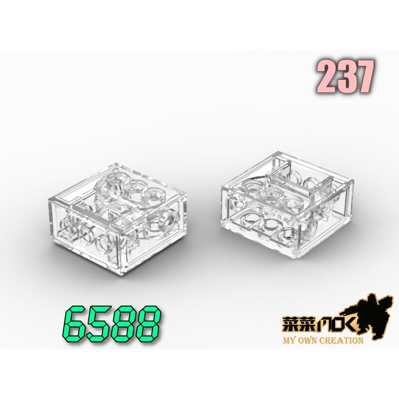 237 齒輪箱 減速箱 減速器 第三方 機甲 moc 積木 零件 相容 樂高 LEGO 6588 32239 | 露天市集 | 全台最大的網路購物市集