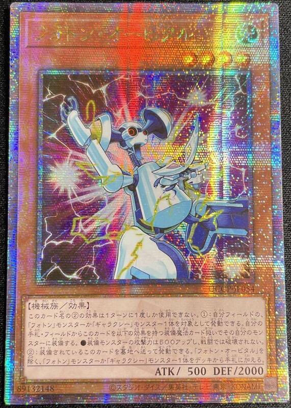 【伯明罕】QCCP-JP054 光子軌道 (25th金鑽/四分之一世紀鑽) | 露天市集 | 全台最大的網路購物市集