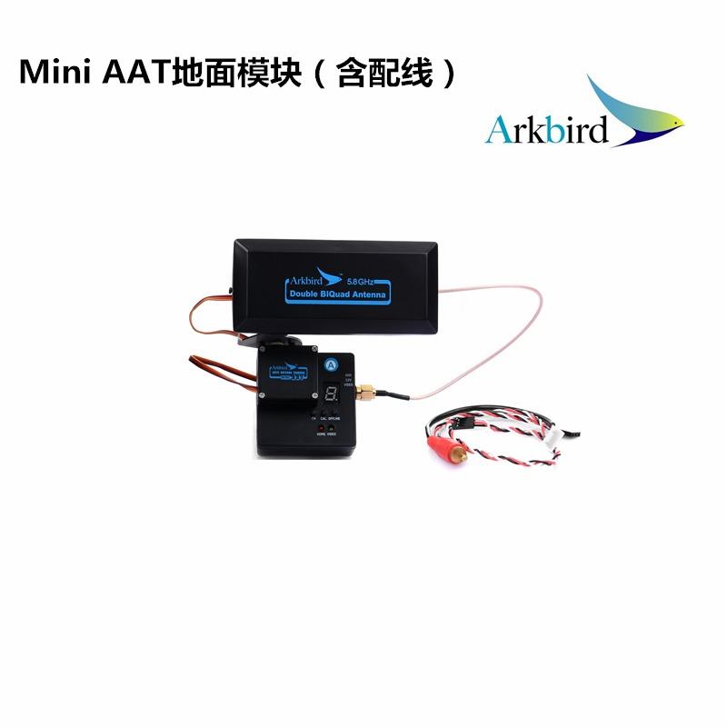 【獅子王模型】ARKBIRD 5.8G mini AAT 雙菱天線 圖傳FPV增程DJI TRACK ANTENNA | 露天市集 | 全台最 ...