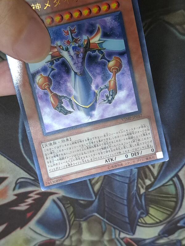 {DARK拍賣}遊戲王-金亮 VJMP-JP057 時械神梅丹佐 | 露天市集 | 全台最大的網路購物市集