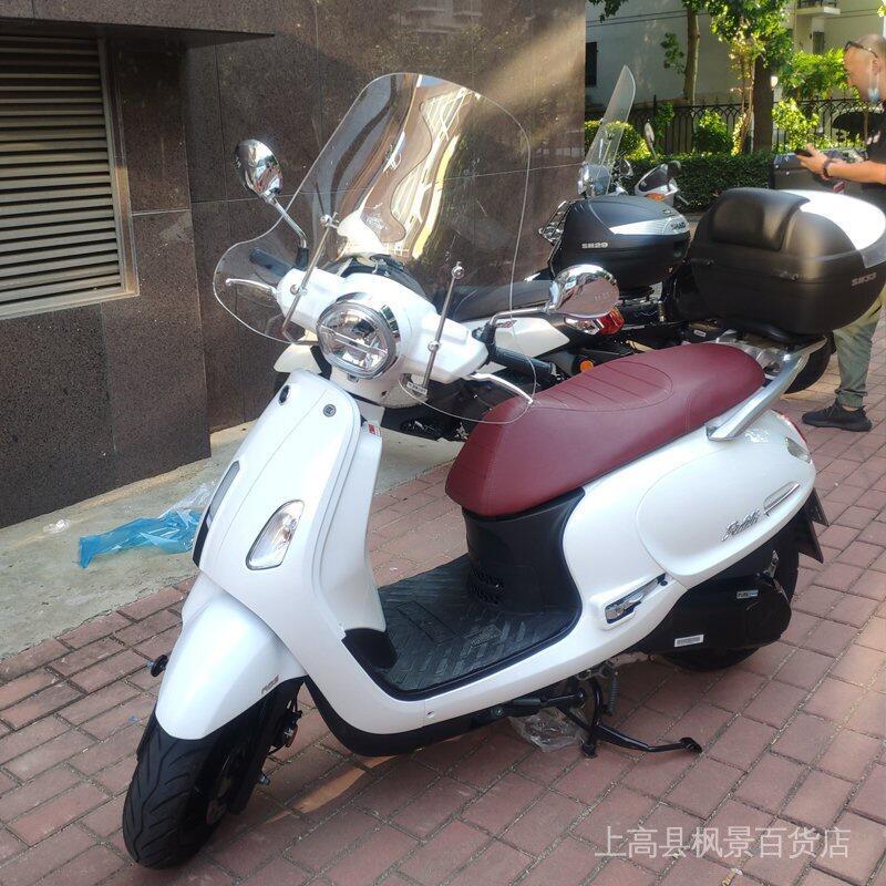 台灣現貨【現貨 需宅配】風鏡 fiddle機車三陽飛度4前風擋玻璃大擋風板護手防風改裝外觀配件優選擋風玻璃 露天市集 | 露天市集 | 全台最 ...