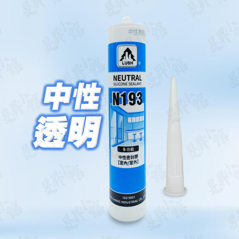 矽利康 【台灣現貨】填縫工具 樹牌 LUSH N193 300ml 中性 填縫劑 透明百分百 矽立康 矽立控 | 露天市集 | 全台最大的網路購物市集