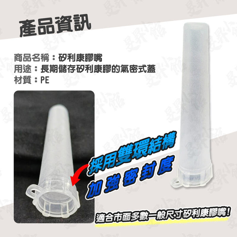 矽利康 【台灣現貨】填縫工具 樹牌 LUSH N193 300ml 中性 填縫劑 透明百分百 矽立康 矽立控 | 露天市集 | 全台最大的網路購物市集