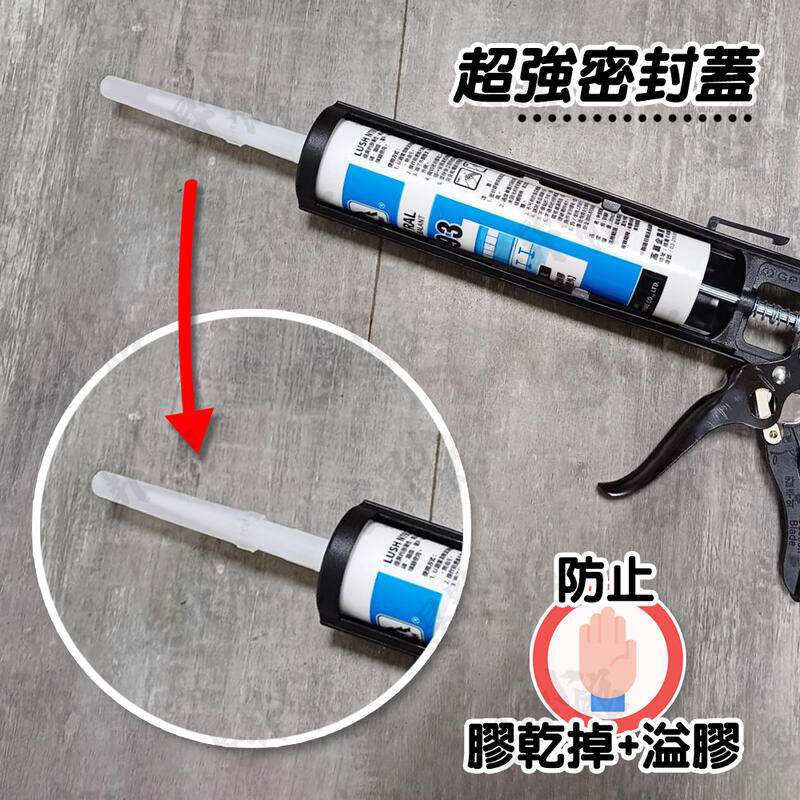 矽利康 【台灣現貨】填縫工具 樹牌 LUSH N193 300ml 中性 填縫劑 透明百分百 矽立康 矽立控 | 露天市集 | 全台最大的網路購物市集