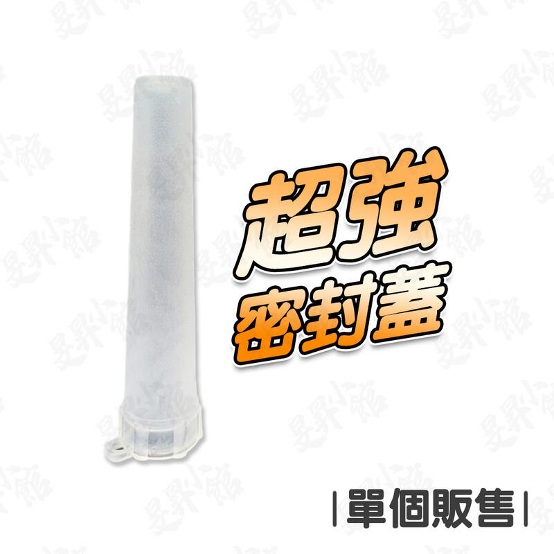矽利康 【台灣現貨】填縫工具 樹牌 LUSH N193 300ml 中性 填縫劑 透明百分百 矽立康 矽立控 | 露天市集 | 全台最大的網路購物市集