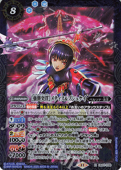 『ZDa』BS CB33-X08 | 露天市集 | 全台最大的網路購物市集