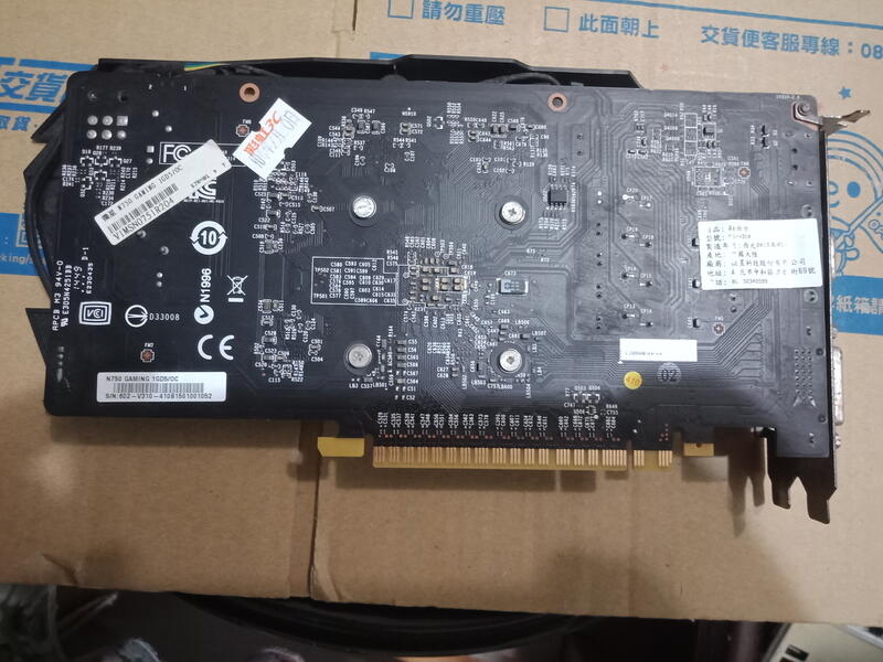 MSI N750 GAMING 1GD5/OC顯示卡 | 露天市集 | 全台最大的網路購物市集
