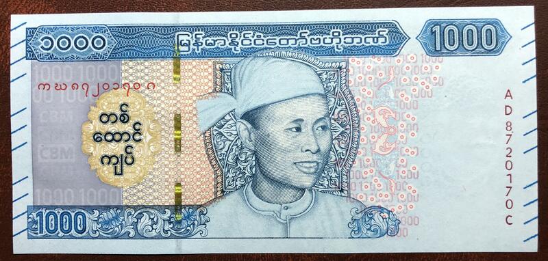 緬甸2019年1000 Kyats | 露天市集 | 全台最大的網路購物市集