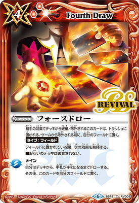 ~台中黑殿~ BS 戰魂 BS49-RV009 フォースドロー | 露天市集 | 全台最大的網路購物市集