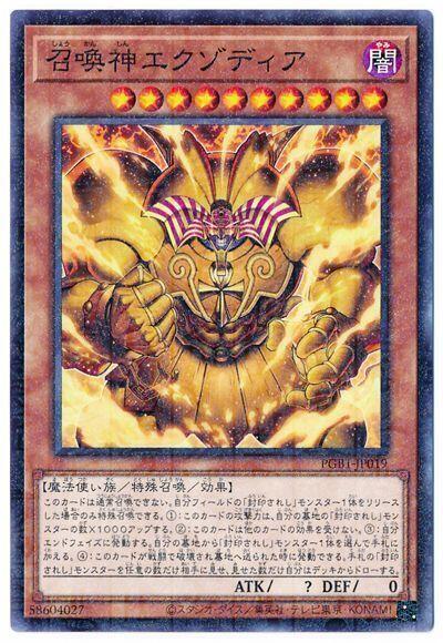 ~卡司魔~ 遊戲王 PGB1-JP045 王家的神殿 (古文鑽) 搜尋:DP17-JP039 15AX-JPM43 | 露天市集 | 全台最大的網路購物市集