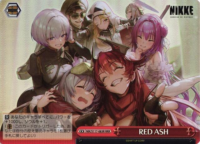 『魔窟』WS閃卡 勝利女神：妮姬 NIK/S117-083R RRR 閃卡 小紅帽 NIKKE 補充包單卡 | 露天市集 | 全台最大的網路購物市集